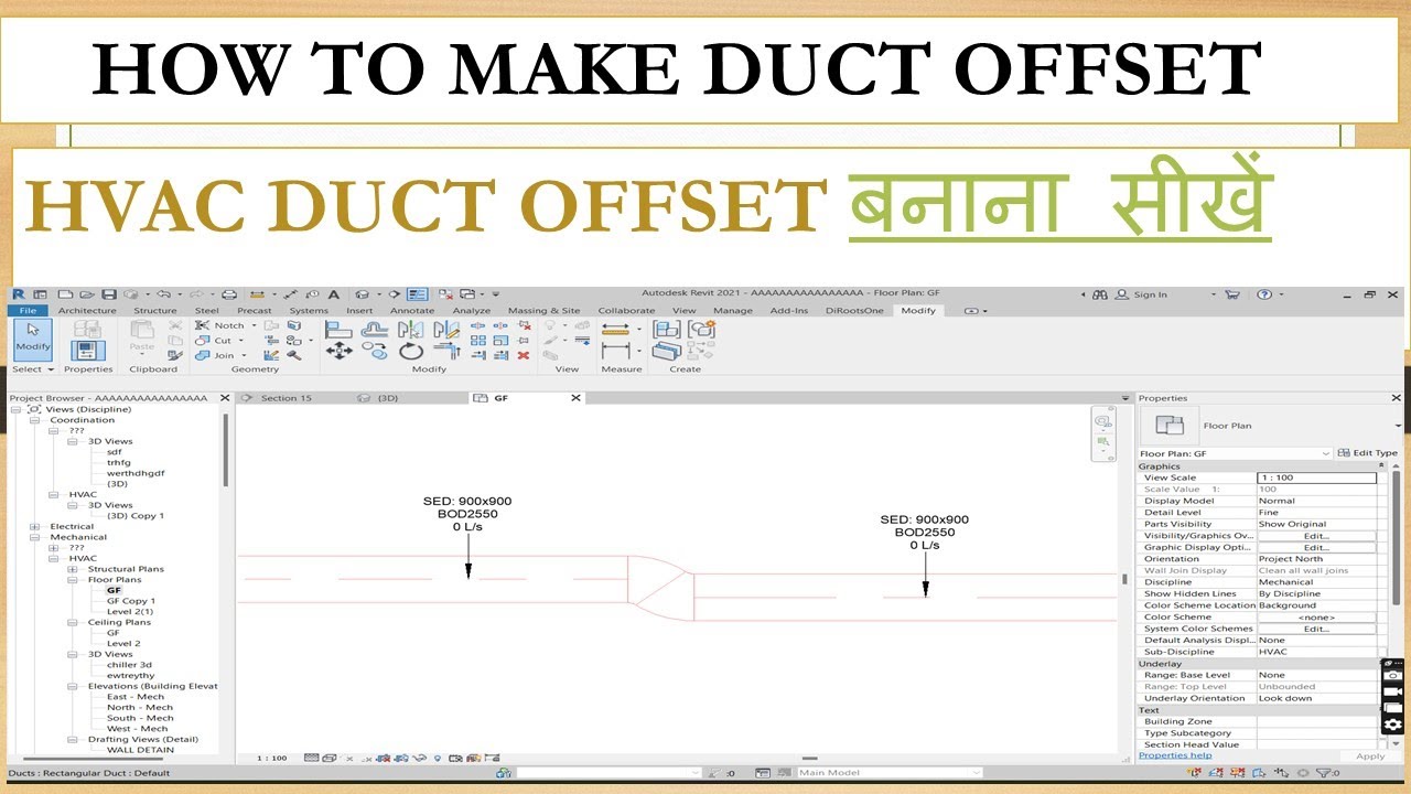 how to make duct offset in revit, HVAC DUCT OFFSET बनाना सीखें - YouTube