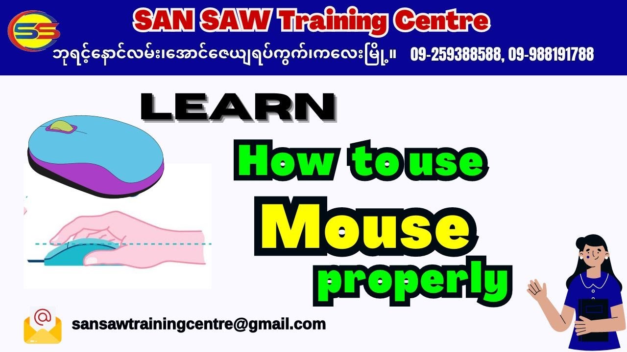 How To Use Mouse Properly YouTube how-to-use-mouse-properly-youtube