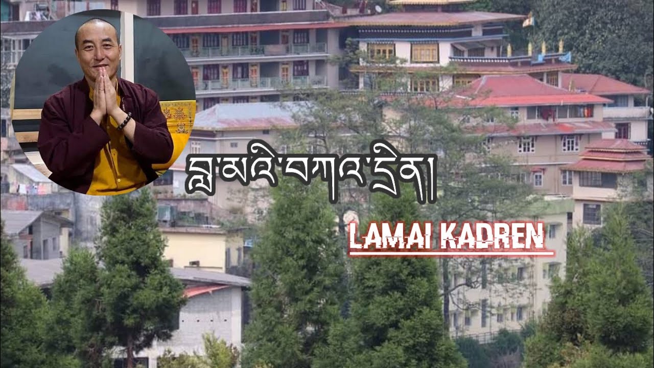 LAMAI KADREN By Ugyen Tshomo & Ngay Norbu Music & Record; Jigme Dawa ...