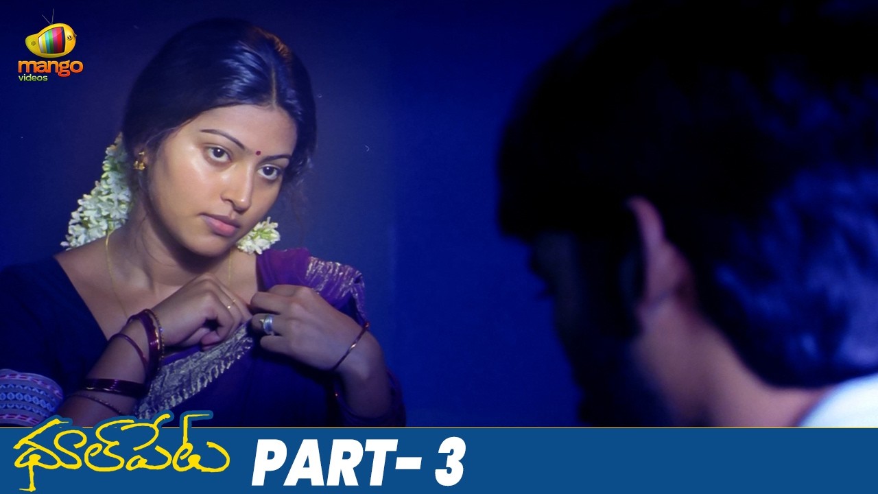 Dhoolpet Latest Telugu Movie 4K | Dhanush | Vijay Sethupathi | Sneha ...