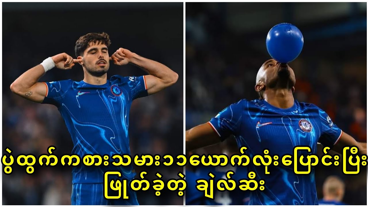 🔥 CHELSEA VS GENT (FULL-TIME REVIEW) - YouTube