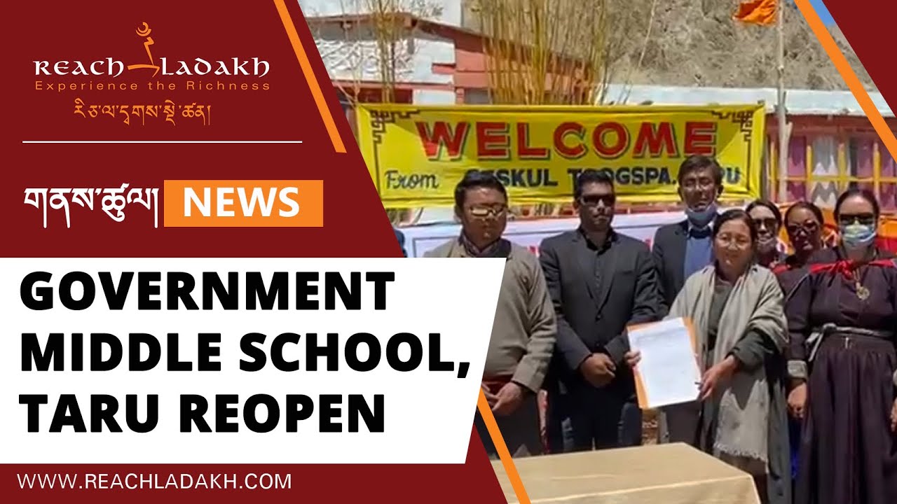 GOVERNMENT MIDDLE SCHOOL,TARU REOPENS - YouTube