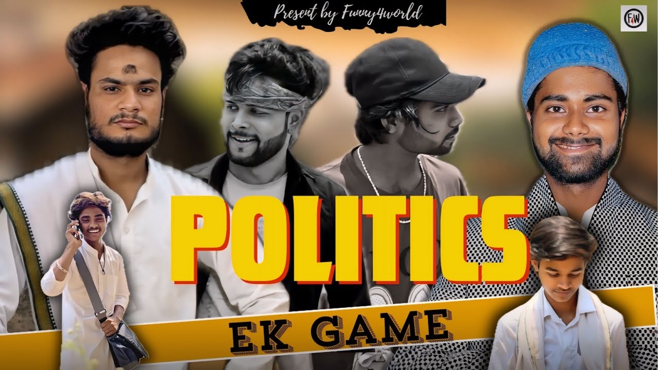 POLITICS EK GAME ||FUNNY4WORLD - YouTube