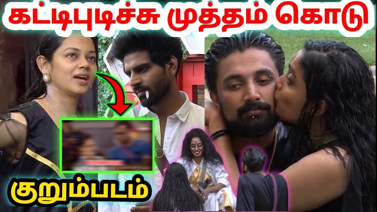 அபிராமியின் முத்தம்! | அனிதாவுக்கு குறும்படம் | Anitha Vs Bala | Bigg ...