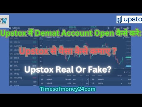 How to Login Upstox/ How to Kyc Upstox #youtube #upstox - YouTube
