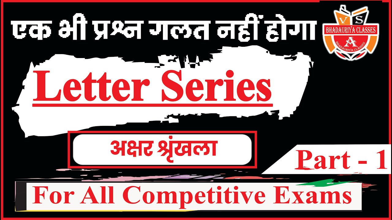 Letter Series ( Part - 01 ) By Akash Aditya Sir - YouTube