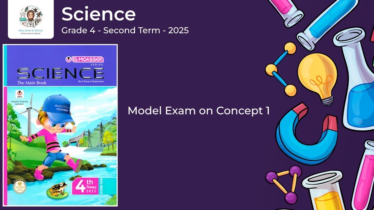 Science grade 4 Second term 2025 , Model Exam 1,2, on concept 1 حل ...