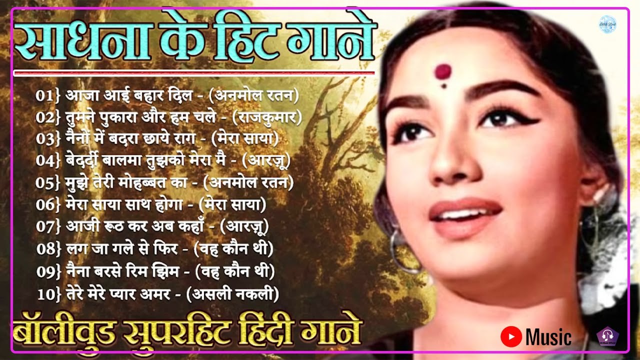 Hindi Gana🌹हिंदी गाने 💔Purane Gane Mp3 💕Filmi Gaane अल्का याग्निक कुमार ...