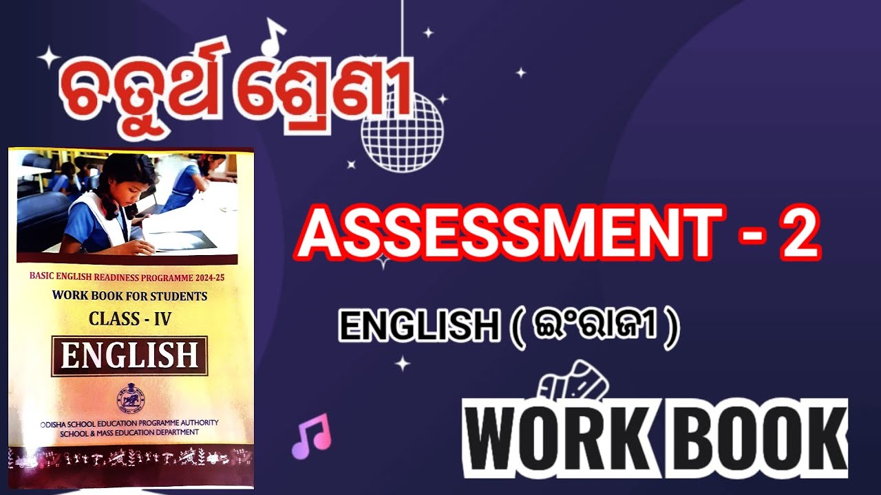 4th class english workbook / 4th class english workbook / Assessment ...