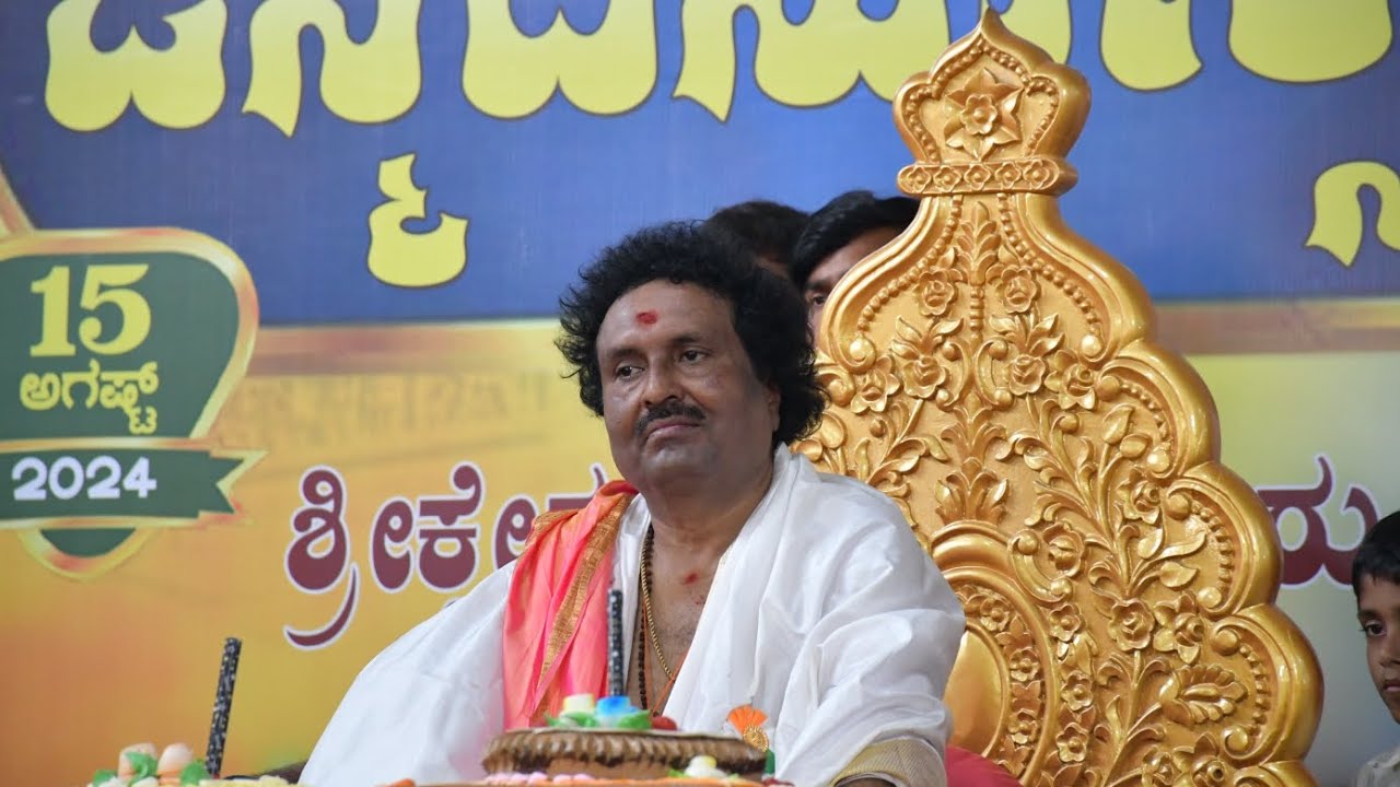 Appaji birthday celebration 🎇🎉💐🎂🎊💐🙏🙏 - YouTube