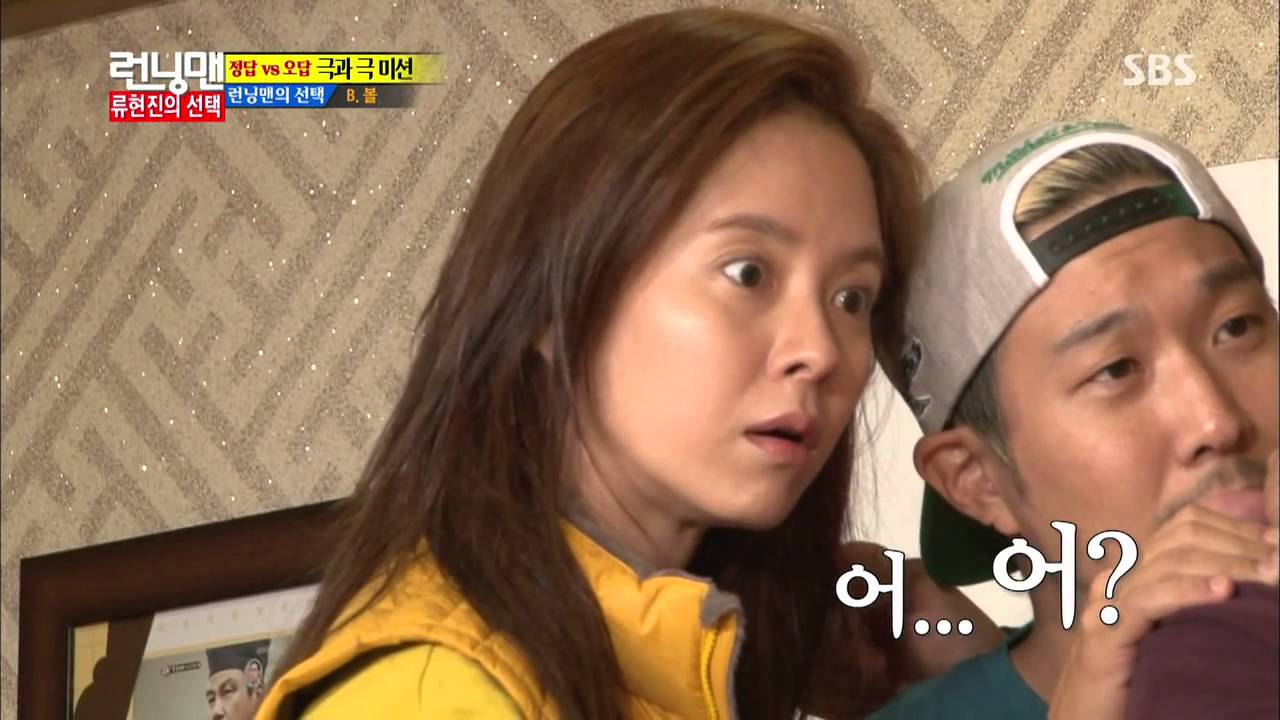 런닝맨 Running man Ep.171(review) #22(7) - YouTube