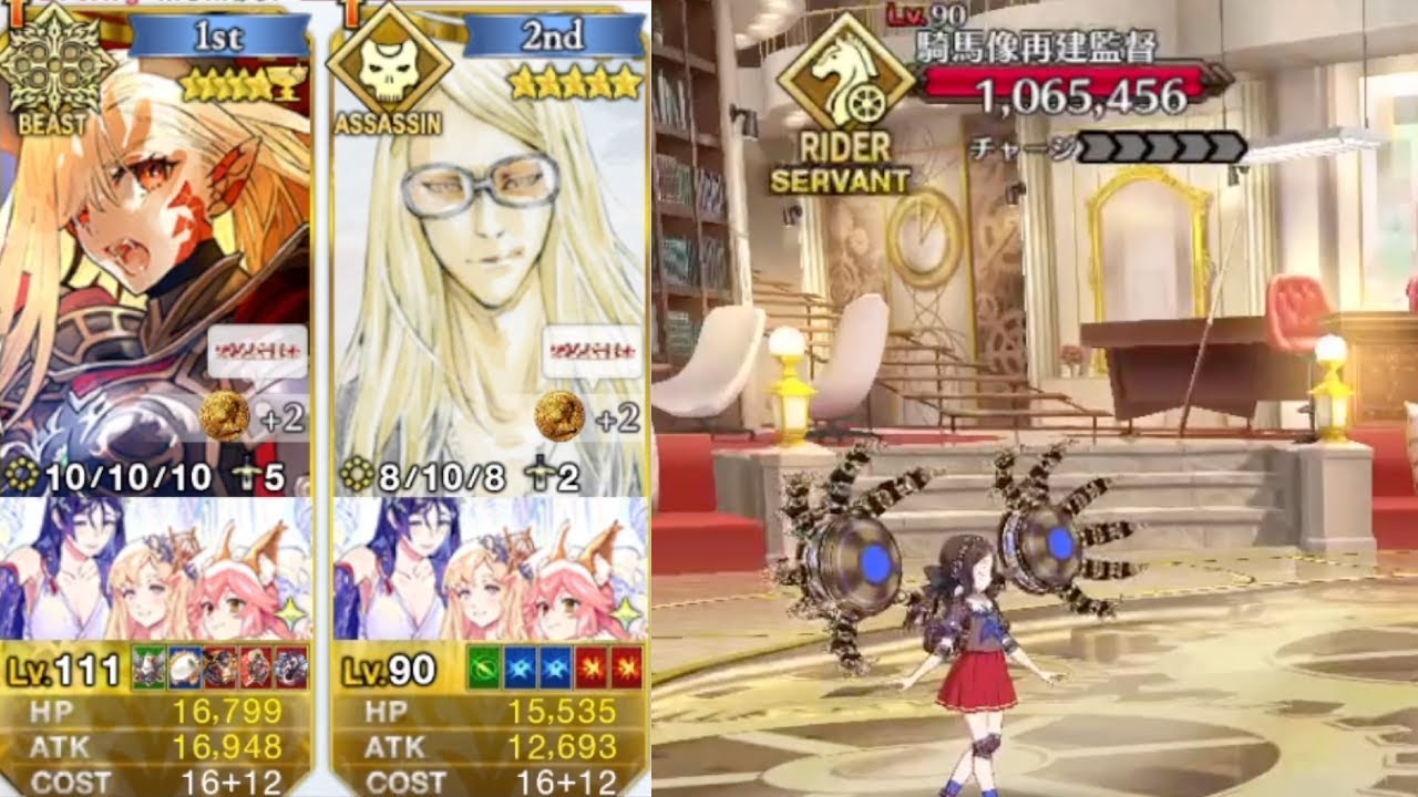 [FGO] Arcade Collab 90++ farming (Draco + Tezcatlipoca) - YouTube