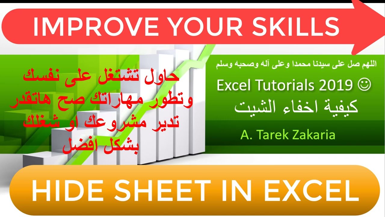 29 HOW TO HIDE WORKSHEETS TABS IN EXCEL 29 HOW TO HIDE WORKSHEETS TABS IN EXCEL