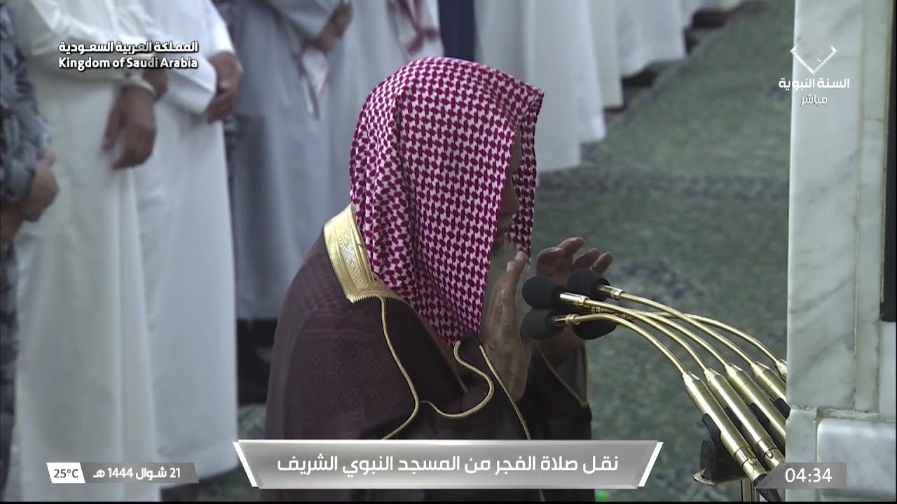 11th May 2023 Madeenah Fajr Sheikh ‘Ali Hudhaify - YouTube