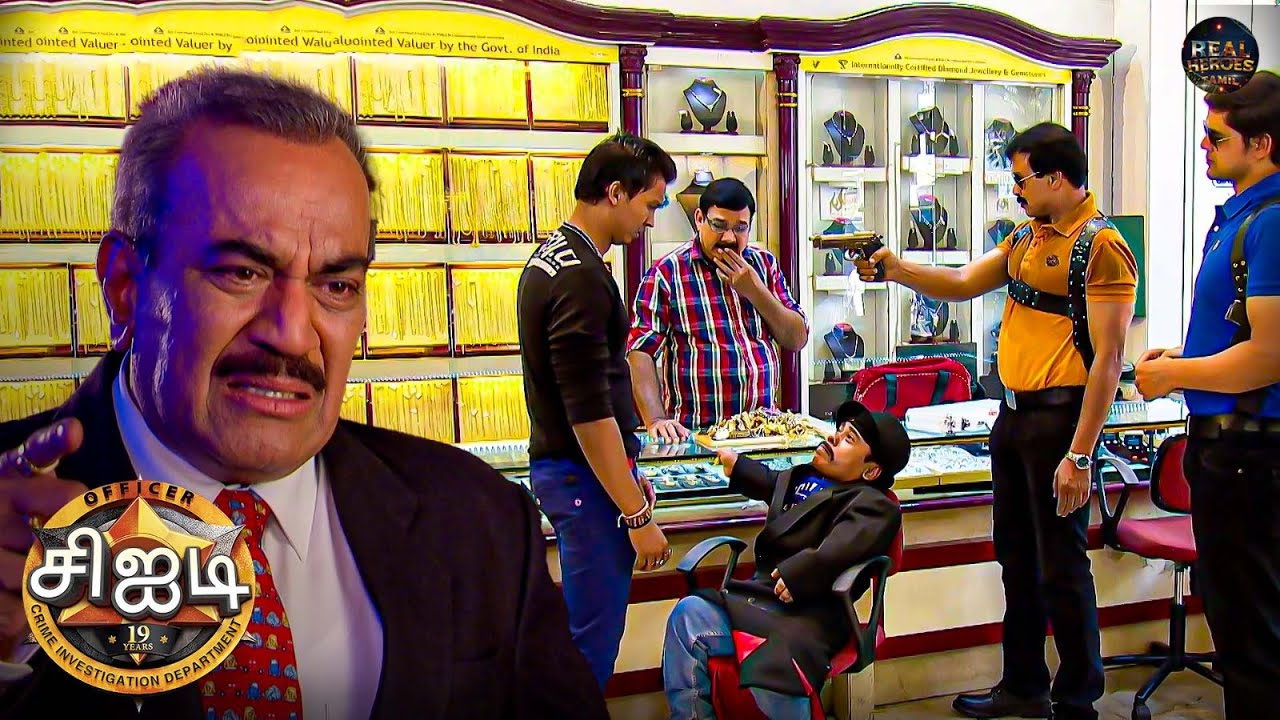 திருடனைப் பிடிக்க சிஐடி நகைக்கடை குழு வந்தது | Best Of CID | Full ...