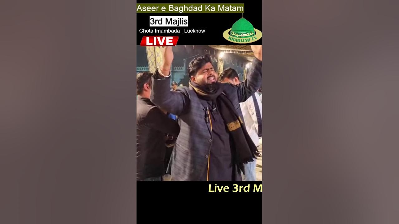 Live 3rd Majlis | Aseer e Baghdad Ka Matam | Chota Imambara Lko | Maulana Kalbe Sadiq Khan Sb Qb ...