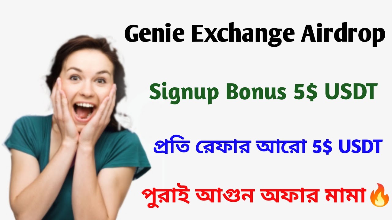 Genie Exchange Airdrop Signup Bonus 5 USDT 5 genie-exchange-airdrop-signup-bonus-5-usdt-5
