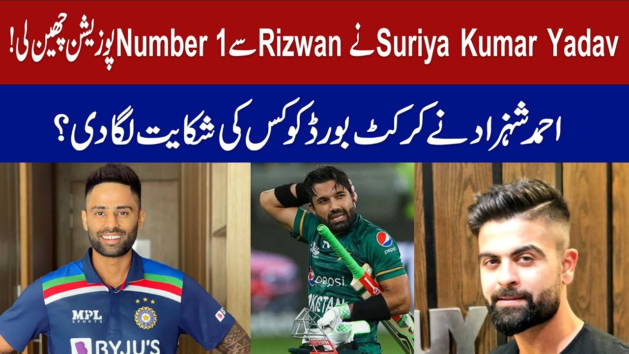 Pakistan Cricket Team in trouble | India vs Bangladesh | Suriya Kumar ...
