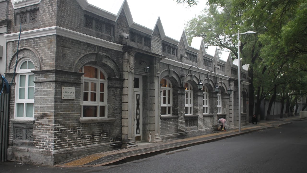 Beijing Foreign Legation Quarter Tour - YouTube
