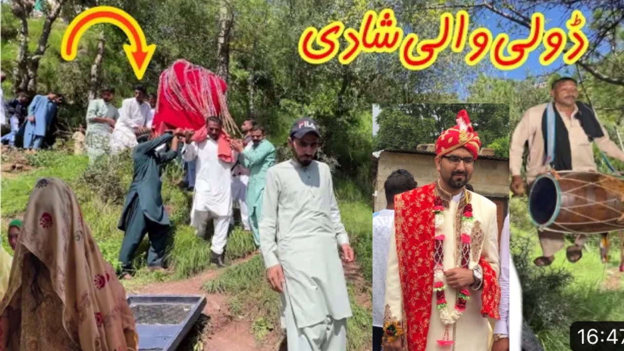 Traditional Doli Wedding In Pakistan 🇵🇰 Dasi Village Life Of Kotli Azad ...