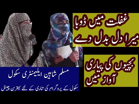 mera ghaflat me dooba dill badal dea hamad]BEAUTIFULL POETRY. - YouTube