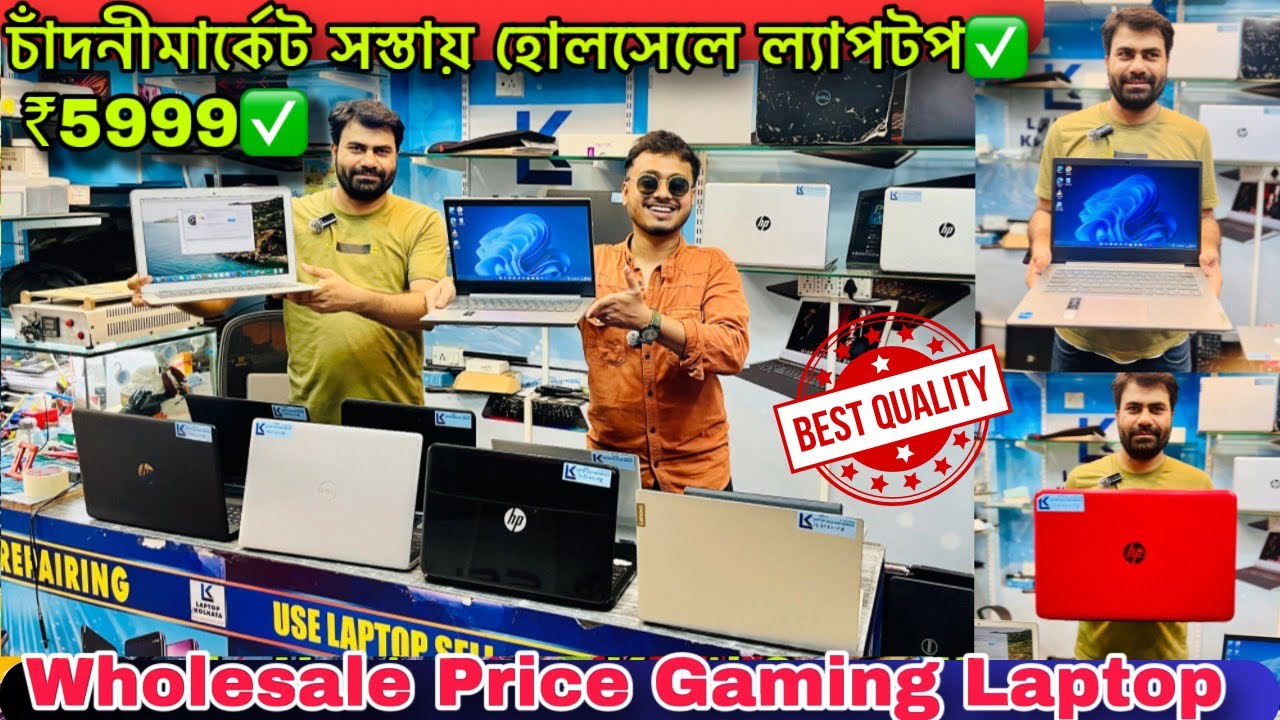 Second hand Computer and Laptop in Kolkata | Used Second Hand Laptop ...