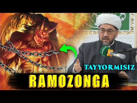 Ramozon kelmasdan eshiting! °Muftiy |nuriddin hoji domla