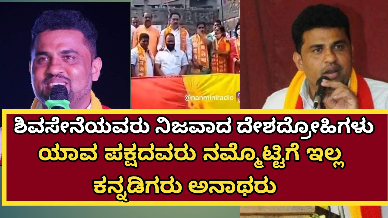 Rupesh Rajanna Kannada fighter - YouTube