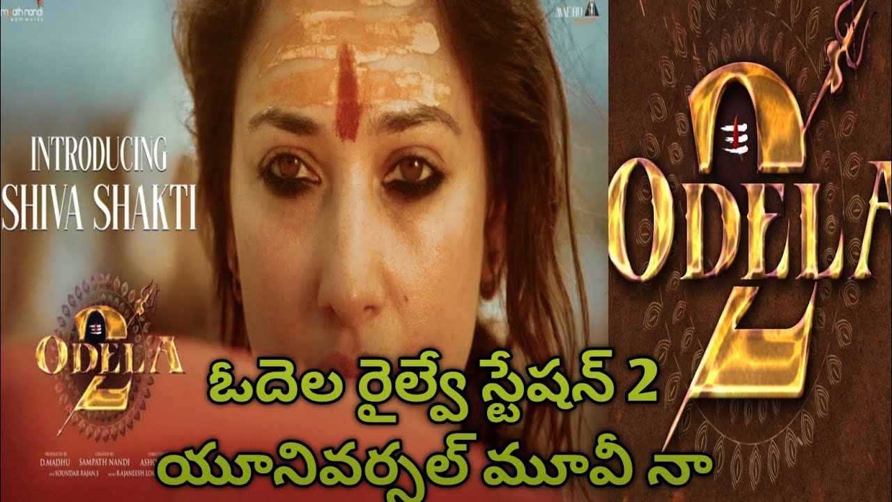 Odela 2 movie updates | Thamannha | Hebbah Patel | Murali sharma ...