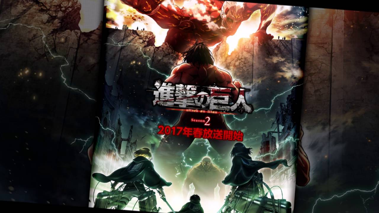 Attack on Titan Season 2 Premieres Spring 2017, Visual Revealed - YouTube