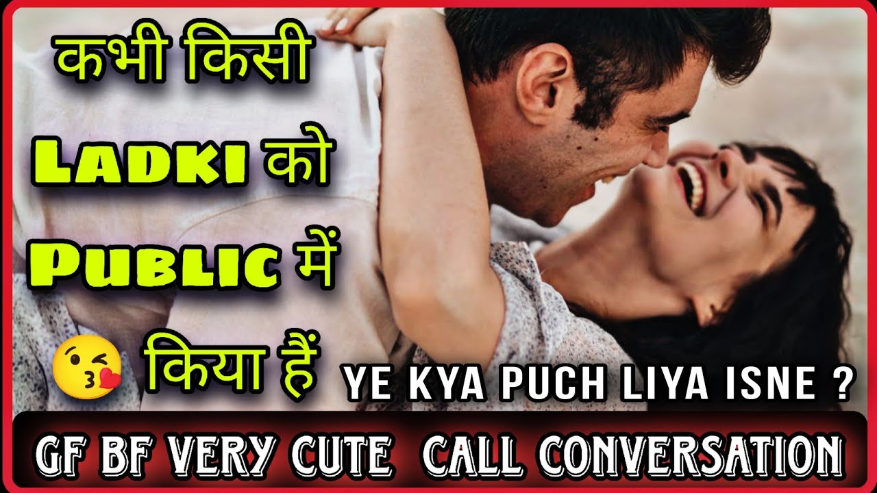 Girlfriend Asking Weird Questions To Boyfriend || Gf Bf Cute Call ...