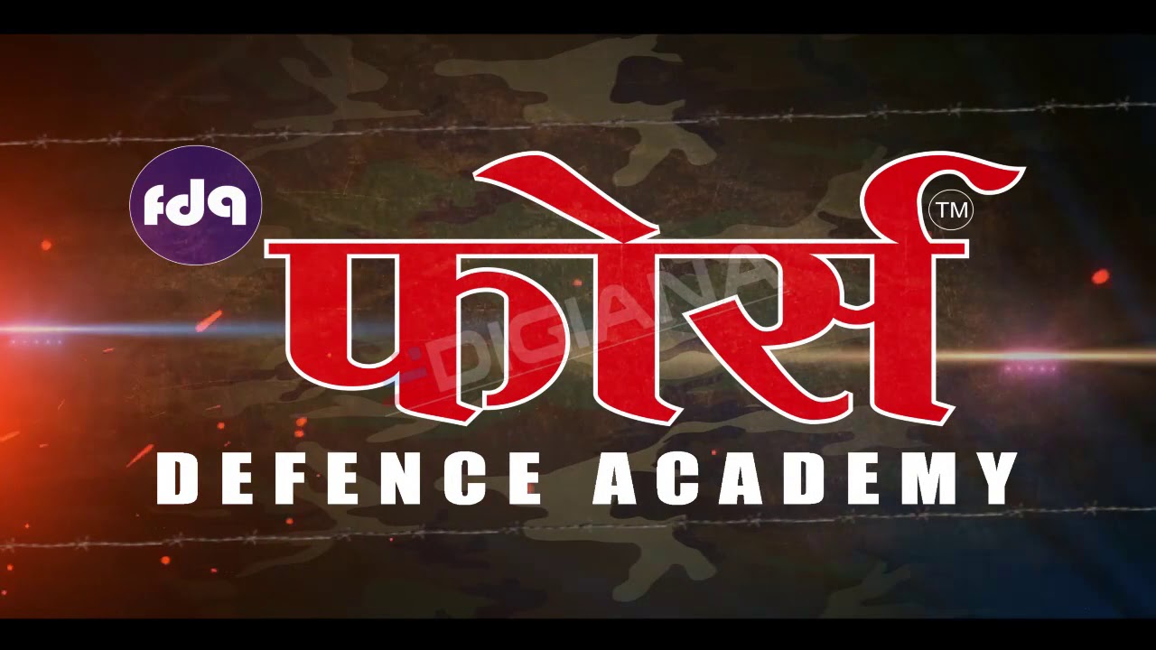 NDA Coaching In Indore YouTube nda-coaching-in-indore-youtube
