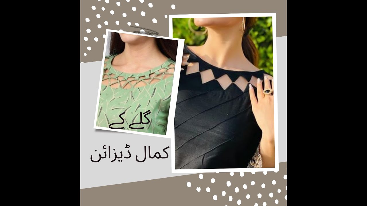 Latest Gol Gala Designs 2023 | Winter Neck Designs | Gol Gala Design ...