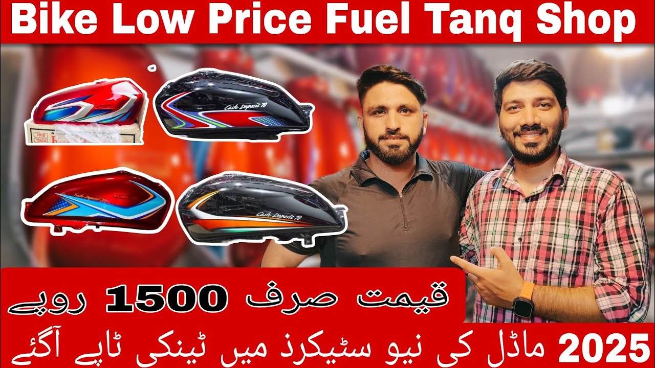 Motorcycle Genuine Honda Tanki Tappa | CD 70 Tanki Tappy | Honda Tanki ...