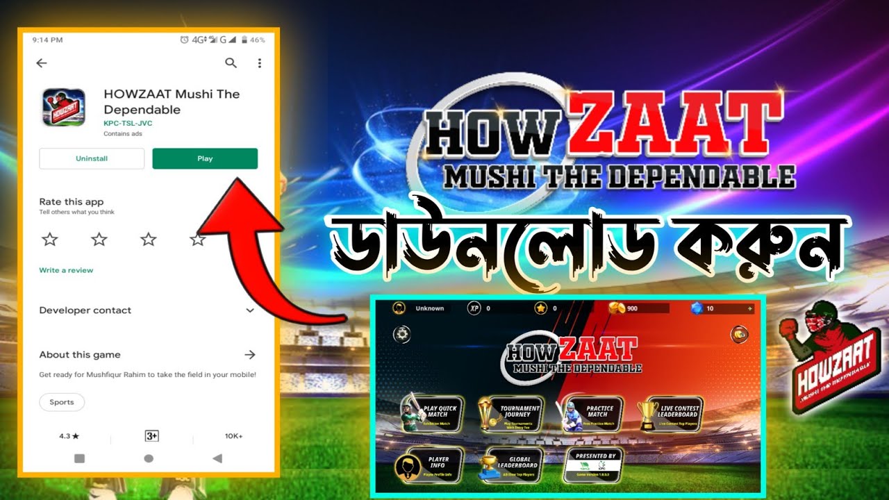 Howzat mushi the defendable || Howzat mushi the dependable cricket game ...