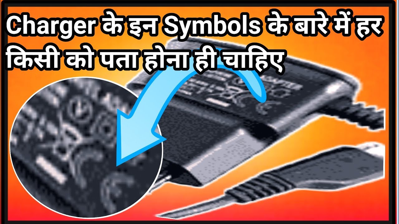 Charger Symbols|Real Charger Symbols|#Symbols|Mobile 🔌|V#34 - YouTube