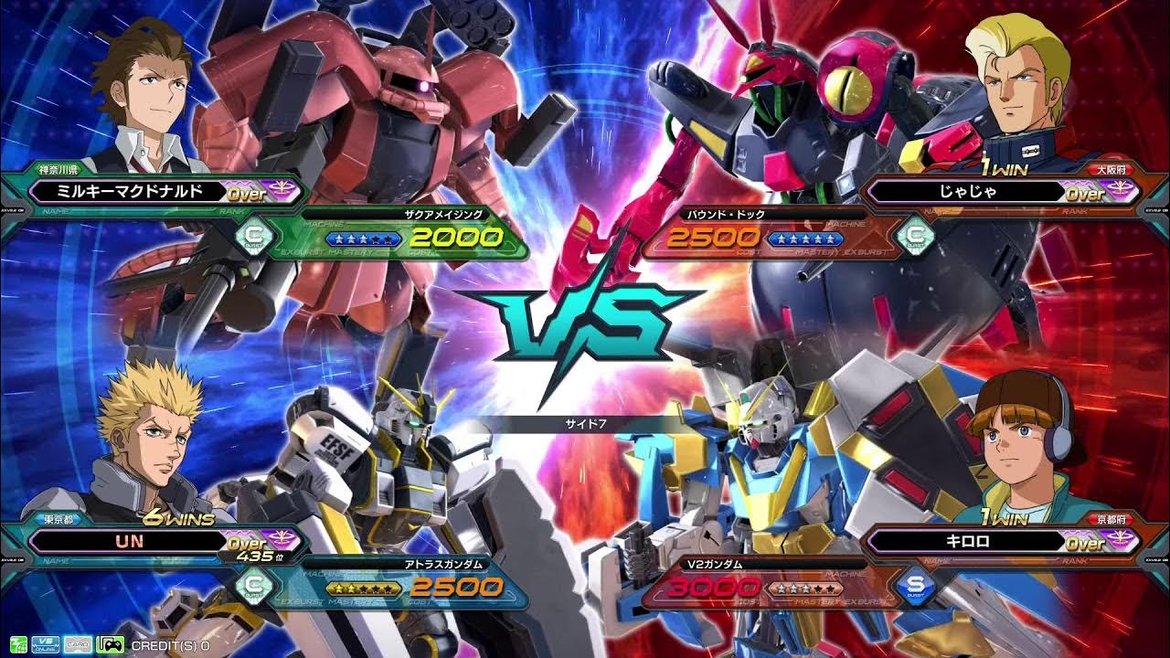 【オバブ】アトラスでシャッフル#02【EXVS2OB】 - YouTube