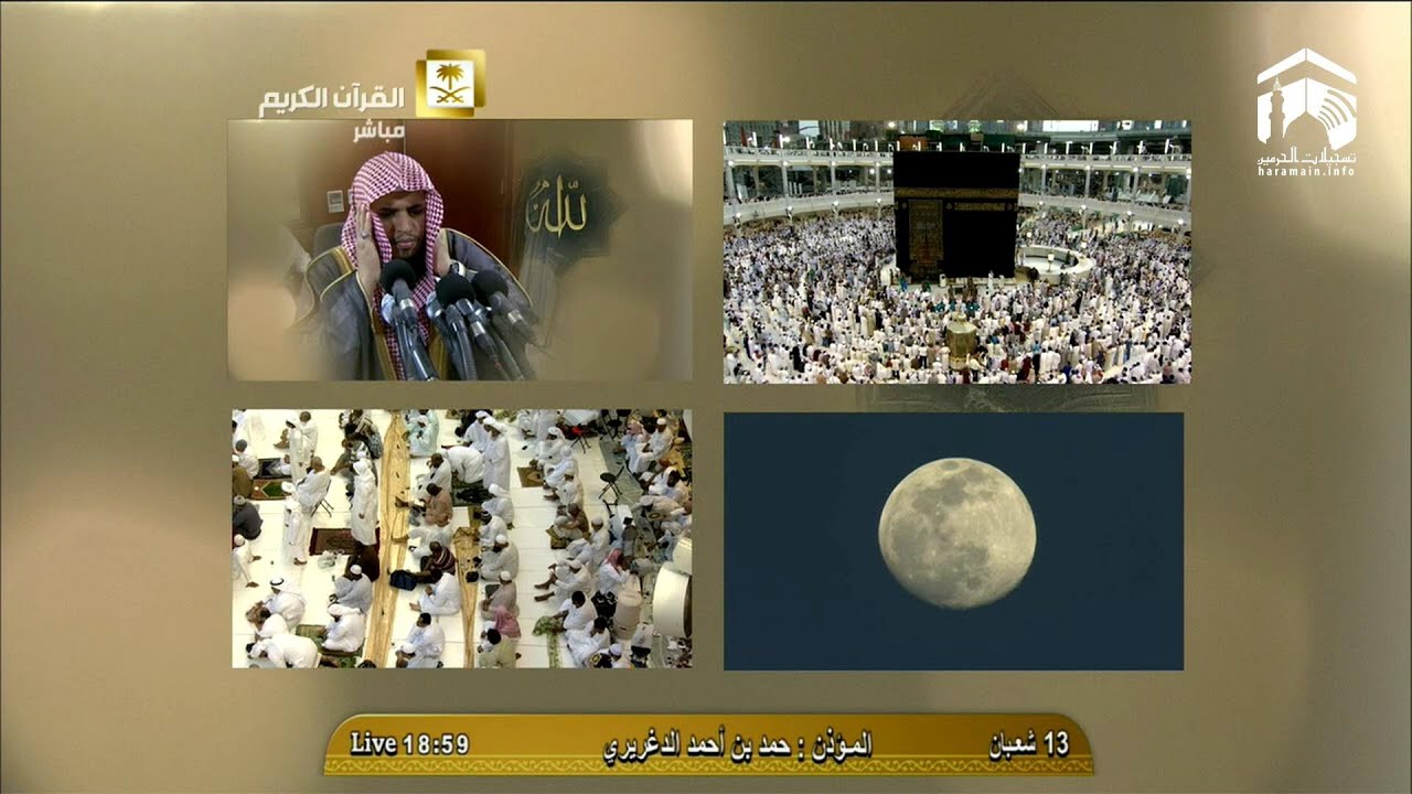 Makkah Adhan Al Maghrib 31st May 2015 Sheikh Dughreeree - YouTube