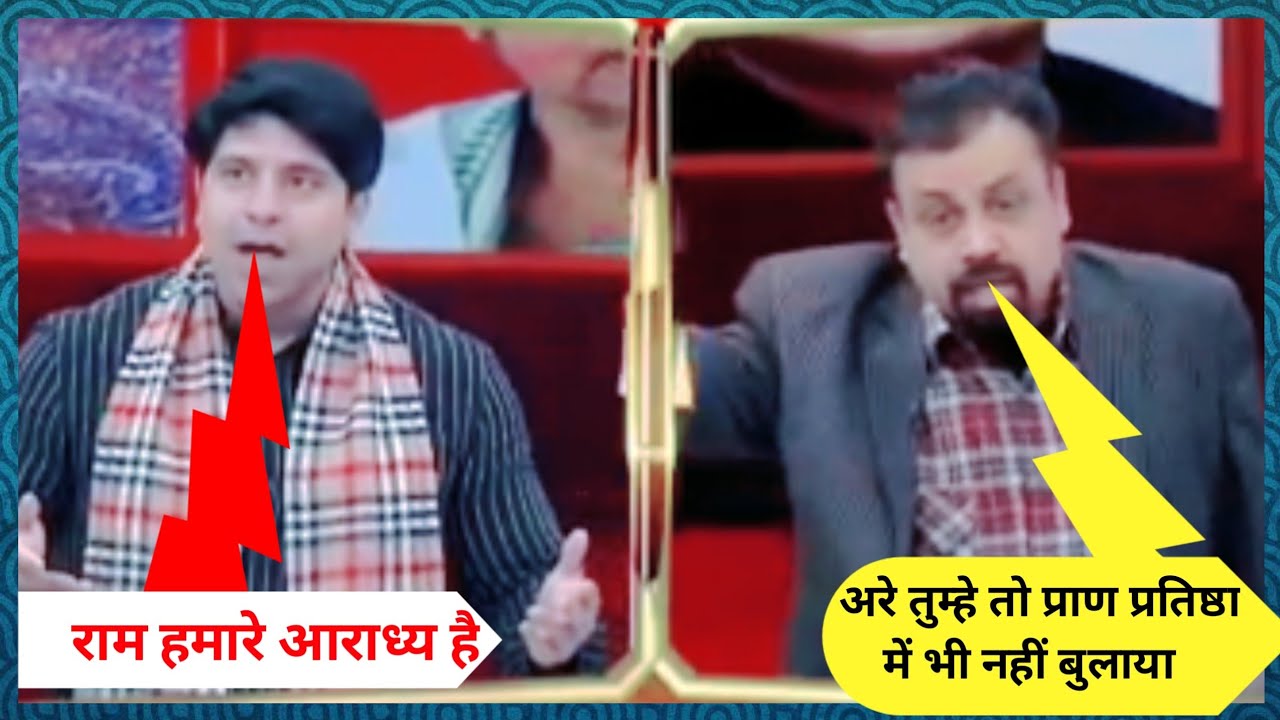 Vivek Srivastava destroyed Shahzad poonawala||memes||vivek||news debate ...