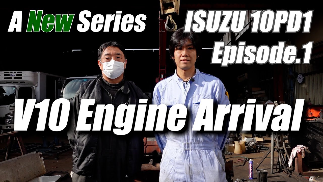 Isuzu Motors V10 Engine 10PD1 Episode.1 - YouTube