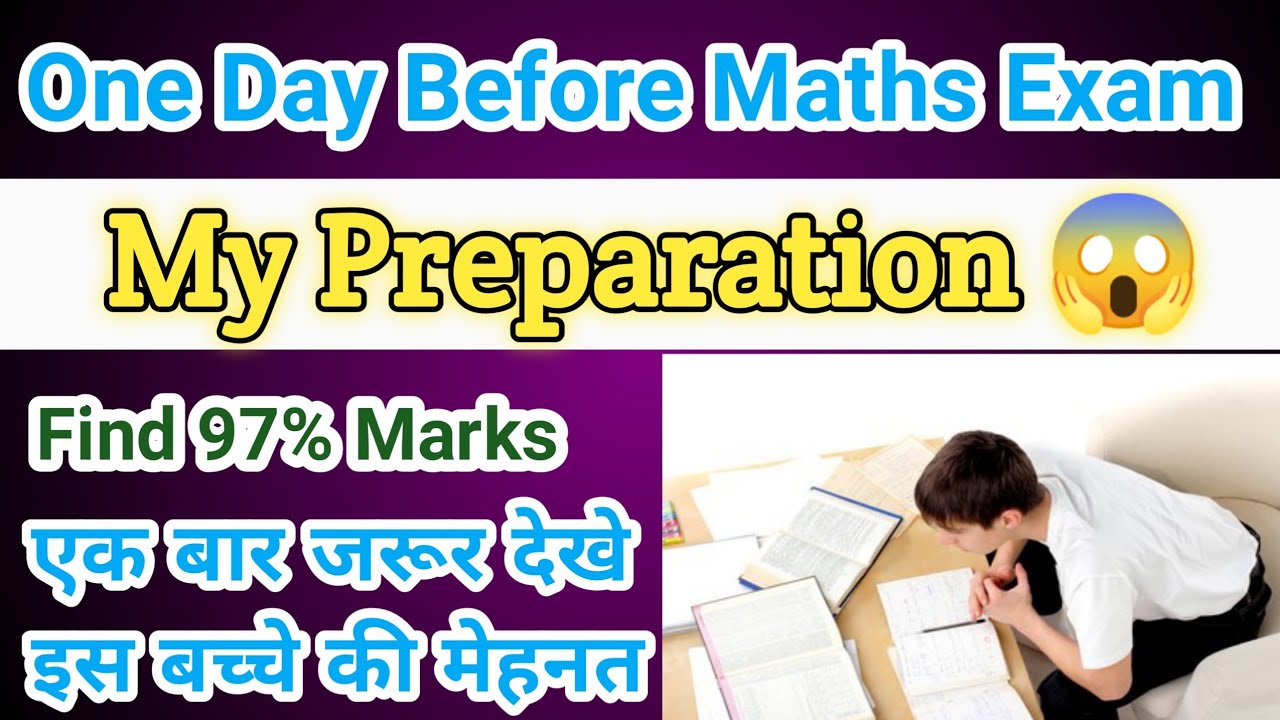 I How To Preparation Math In Board Exam || Find 97% Marks 💯😱 - YouTube