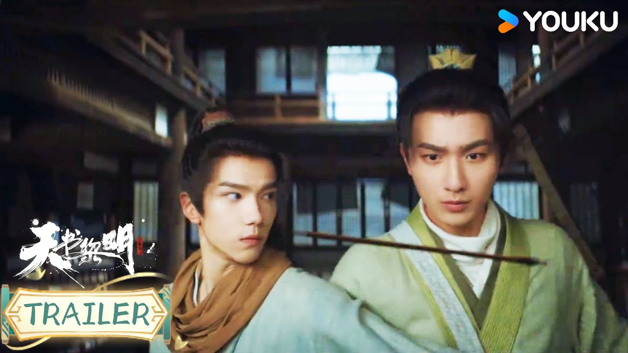 MULTISUB【天书黎明Treasure At Dawn】预告EP09-10：鬼林宅惊现黑衣人，符生顾天中机关险丧命 | 李宏毅/苏晓彤/余承恩/王子璇 | 古装 悬疑 | 优酷YOUKU ...