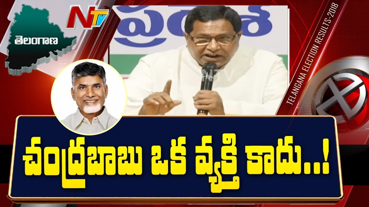 Jana Reddy Press Meet | About His Defeat in Nagarjuna Sagar ...