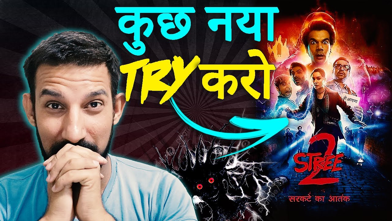 Stree 2: Sarkate Ka Aatank Movie Review | Shraddha Kapoor, Rajkummar ...