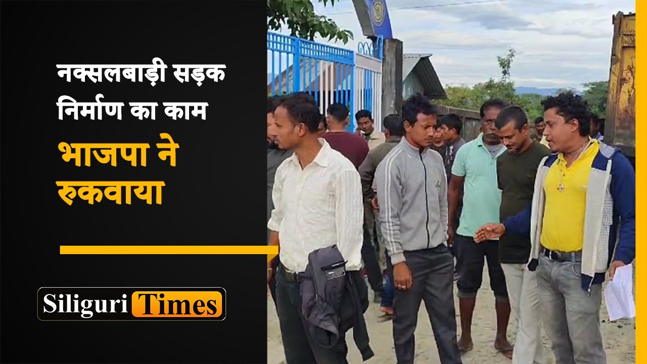 BJP halts road construction alleging use of substandard quality ...
