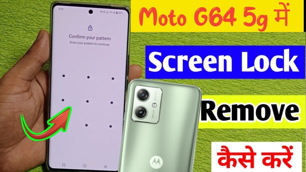 Moto G64 5g me screen lock kaise remove kare / How to remove pattern ...