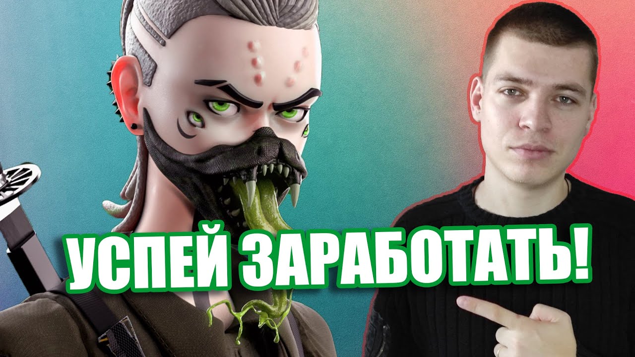 NFT-ОБЗОР#5: Kahiru, Everai - YouTube