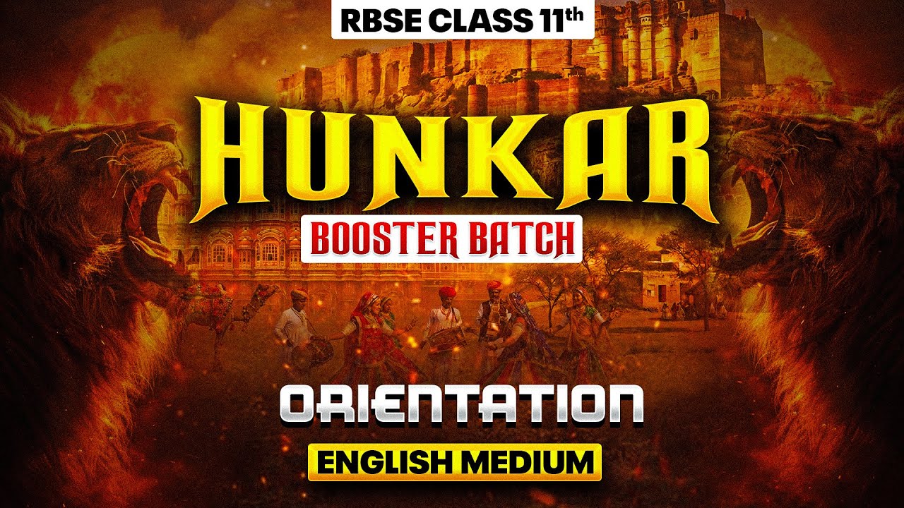 RBSE Class 11th Hunkar Booster Batch Orientation | Hindi Medium 🚀 By ...