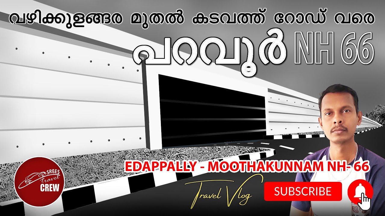 NH66 PARAVUR / പറവൂർ NH66 /edappally to മൂത്തകുന്നം #nh66roadwidening # ...