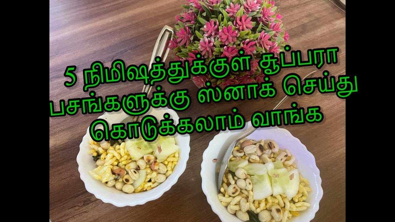 easy and healthy snack no deep fry no baking - YouTube